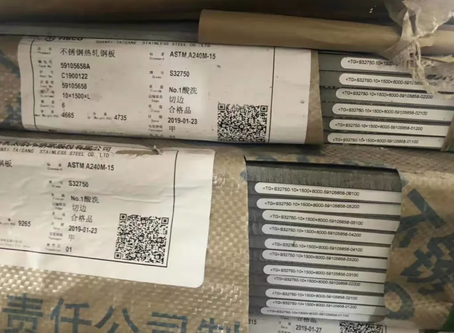 ASTM A240 UNS S32750 Plate,ASME SA240 S32750 super duplex steel plate ...